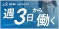 【徹底比較】クラウドソーシングサイトおすすめ9選｜Hiraku Tech
