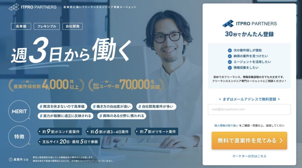 【徹底比較】クラウドソーシングサイトおすすめ9選｜Hiraku Tech