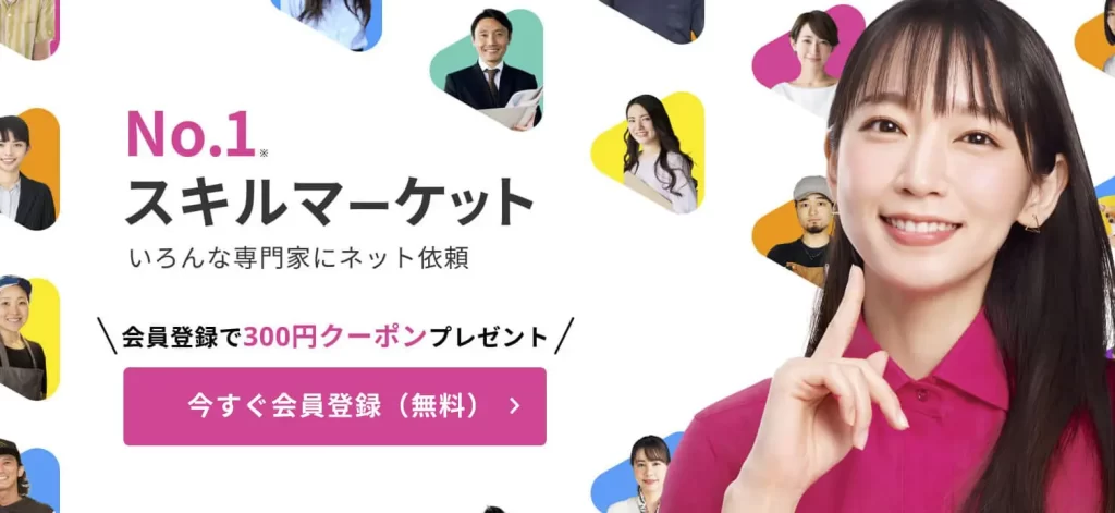 【徹底比較】クラウドソーシングサイトおすすめ9選｜Hiraku Tech