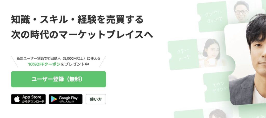 【徹底比較】クラウドソーシングサイトおすすめ9選｜Hiraku Tech