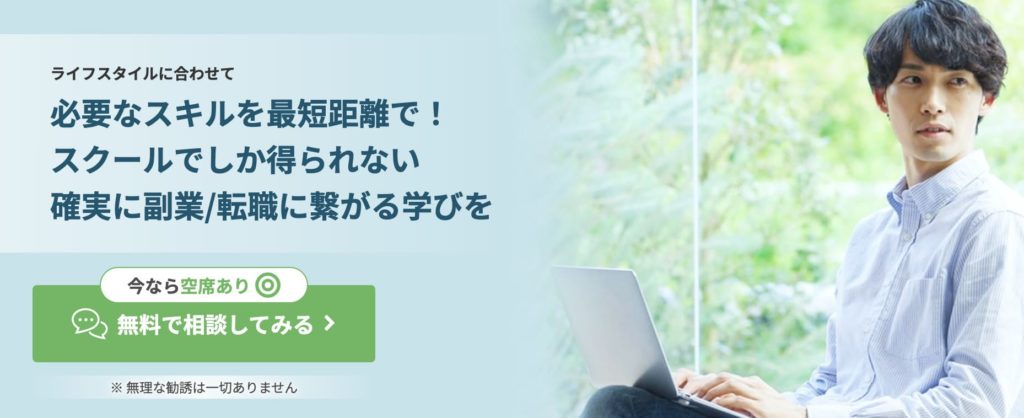 【徹底比較】Javaが学べるプログラミングスクール・講座7選｜Hiraku Tech