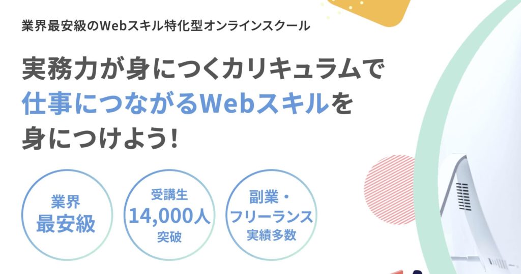 【徹底比較】Javaが学べるプログラミングスクール・講座7選｜Hiraku Tech