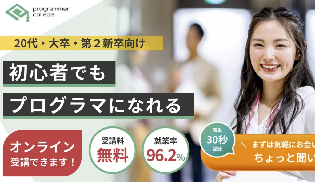 【徹底比較】Javaが学べるプログラミングスクール・講座7選｜Hiraku Tech