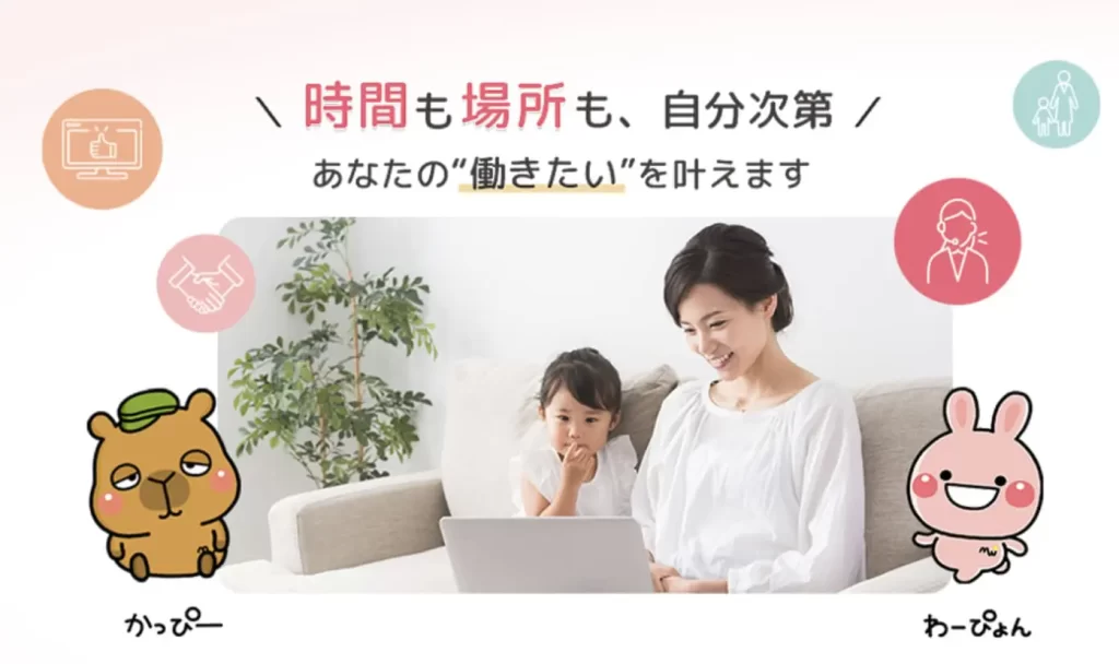 【徹底比較】クラウドソーシングサイトおすすめ9選｜Hiraku Tech