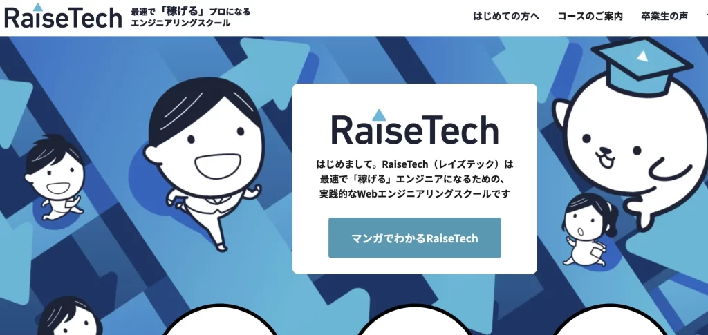 【徹底比較】Javaが学べるプログラミングスクール・講座7選｜Hiraku Tech