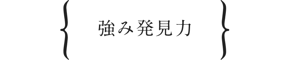 株式会社Hiraku agent | ゲーム業界に特化した転職支援サービス